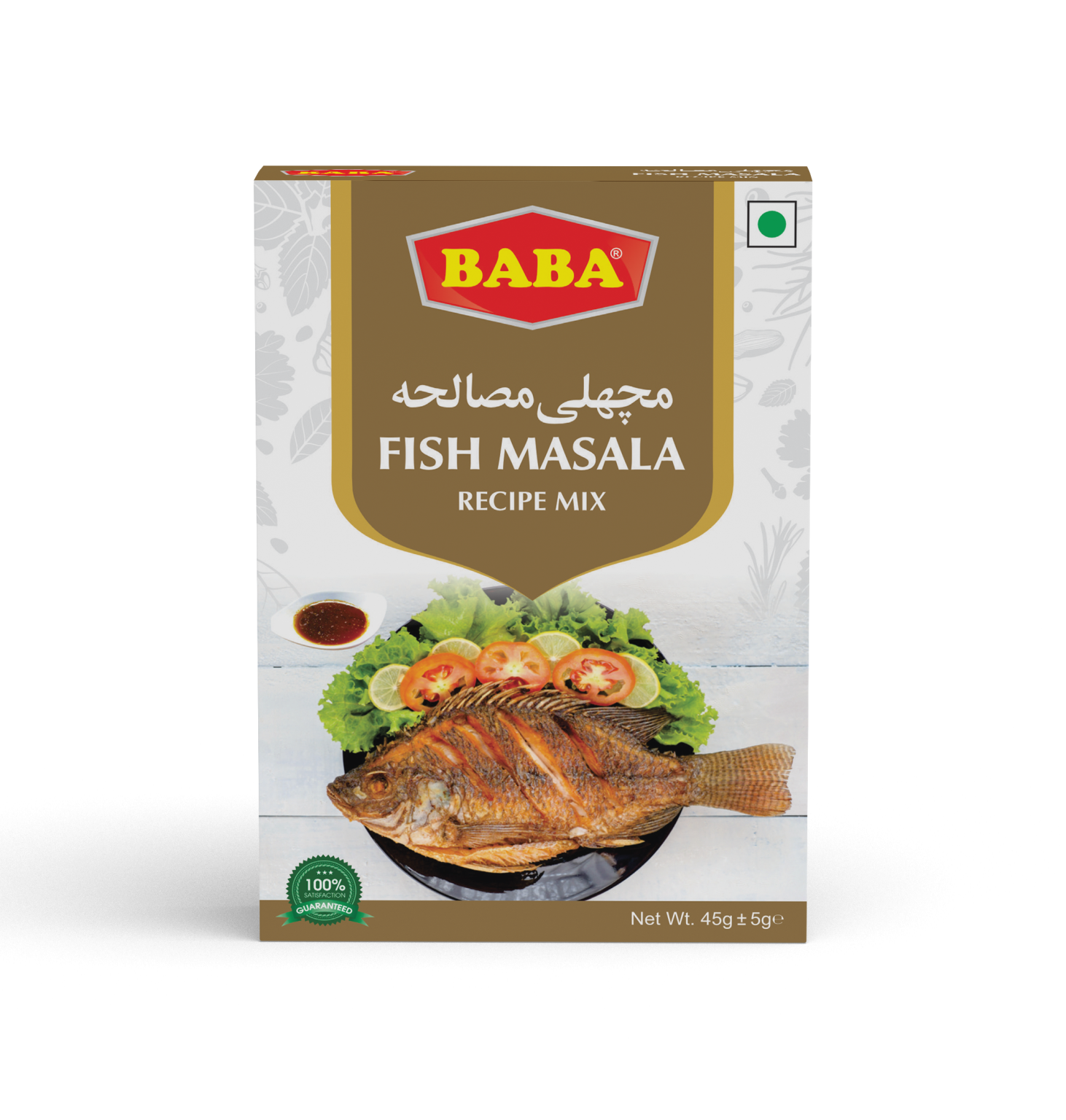 Baba Spices