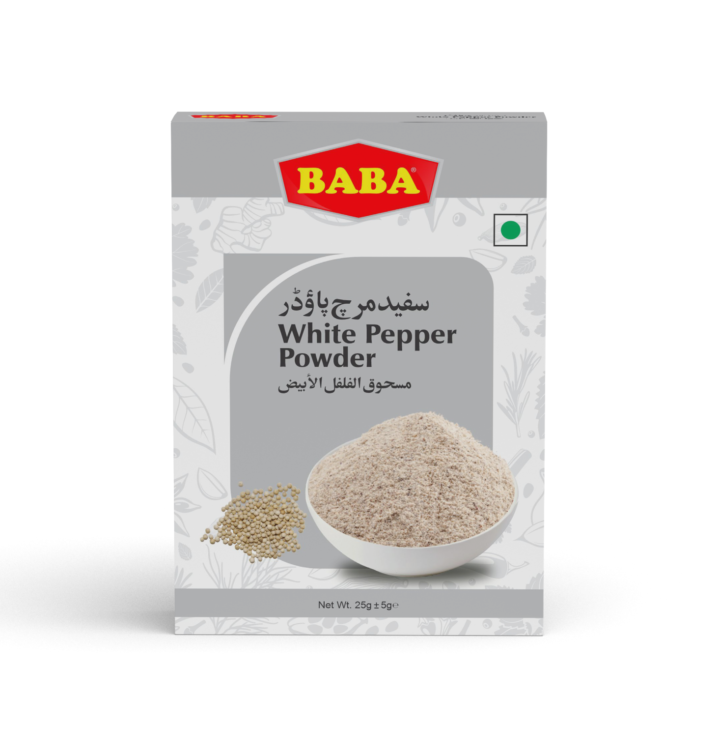 Baba Spices